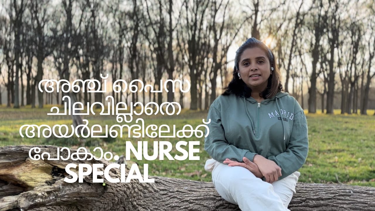 How to become a nurse in ireland - YouTube