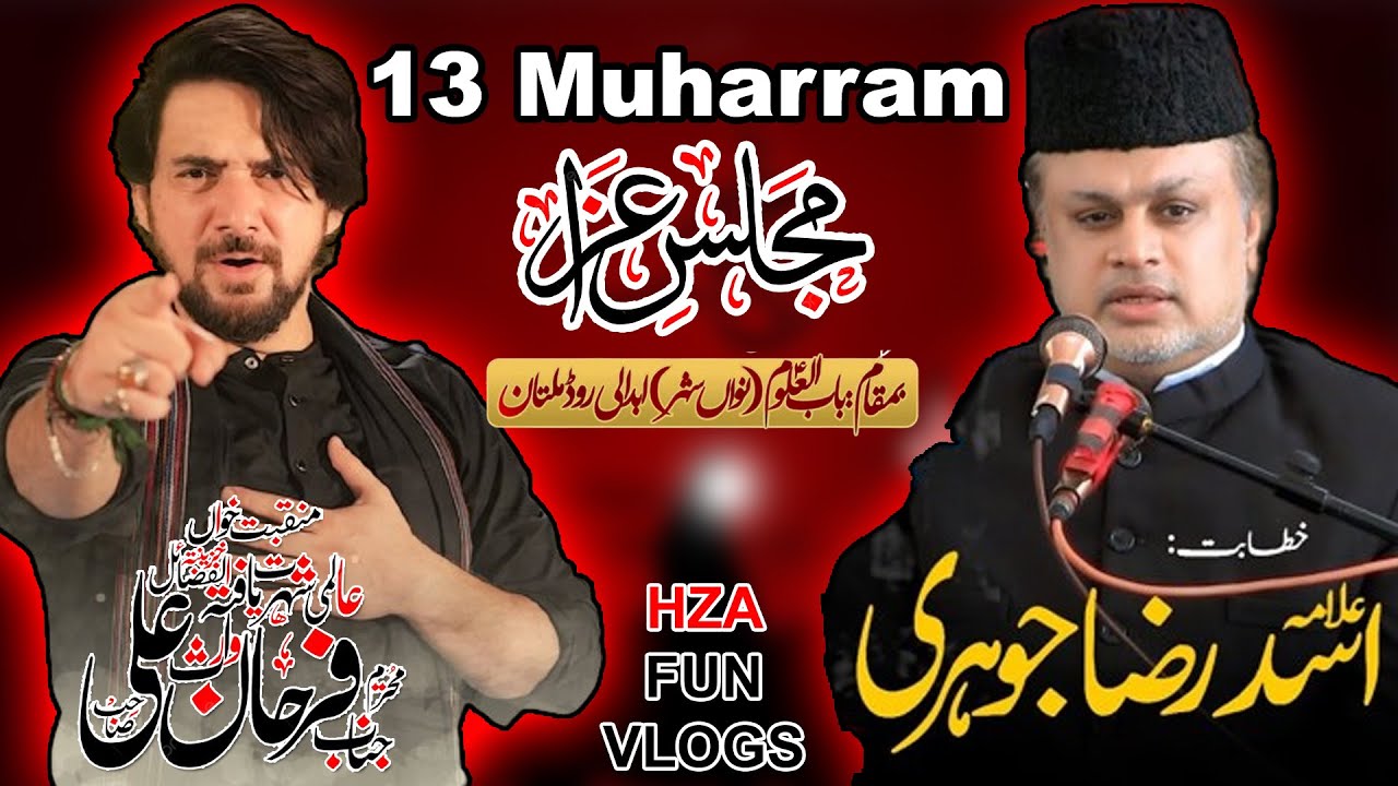 Farhan Ali Waris Noha Khawani | Majlis Azha 13 Muharram 2025 | Allama ...