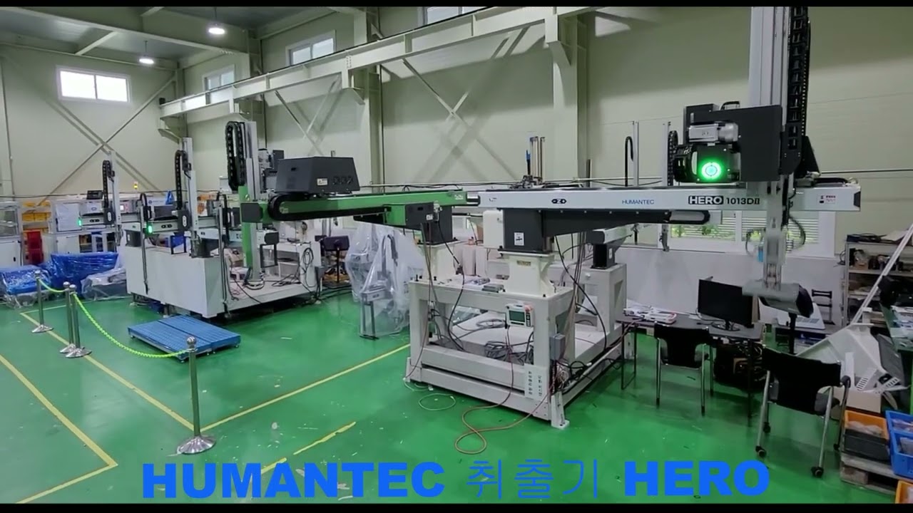 취출Robot 출고전 테스트[휴먼텍 / HUMANTEC] - YouTube