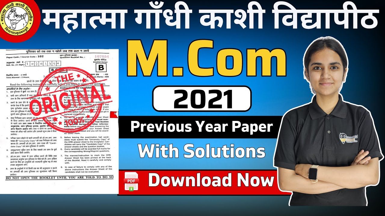 Mgkvp Mcom Entrance Previous year paper 2021 with Answers | mgkvp mcom entrance 2021 paper ...