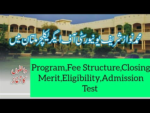 Muhammad Nawaz Shareef University of Agriculture Multan Admission 2020 ...