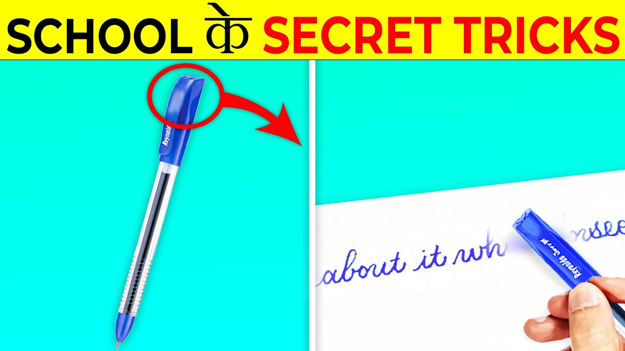 स्कूल की मज़ेदार SECRET TRICKS? | Secret School Tricks You Didn't Knew ...