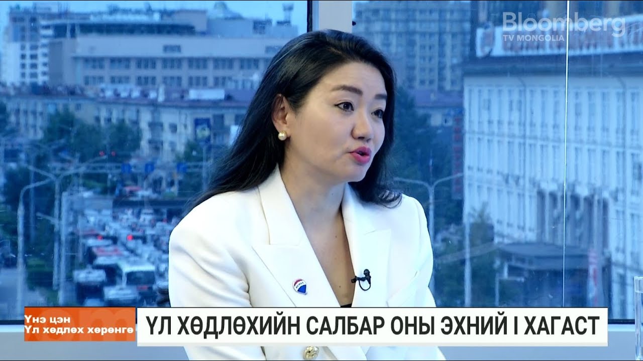 Б Бүжинлхам Үл хөдлөх хөрөнгийн үнэ цар тахлын дараа маш эрчимтэй