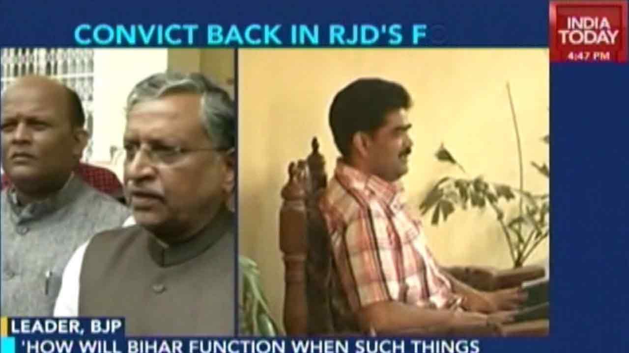 Convicted MP Shahbuddin Back In RJD National Executive - YouTube