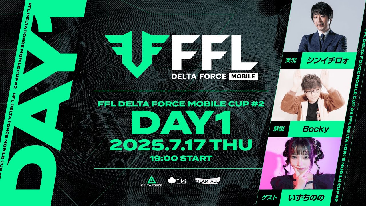 【Delta Force Mobile】FFL Delta Force Mobile CUP #2 DAY1 (実況：シンイチロォ・解説：Bocky・ゲスト：いずちのの) - YouTube