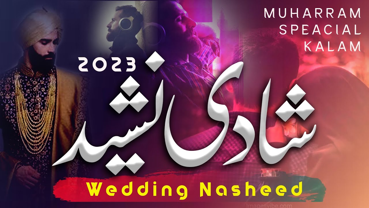 Islamic Nasheed Wedding