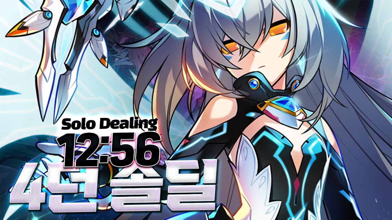 사리엘 근원의 산실 4던 솔딜 대참사 12 56 Sariel Birth Of Origin Solo Dealing