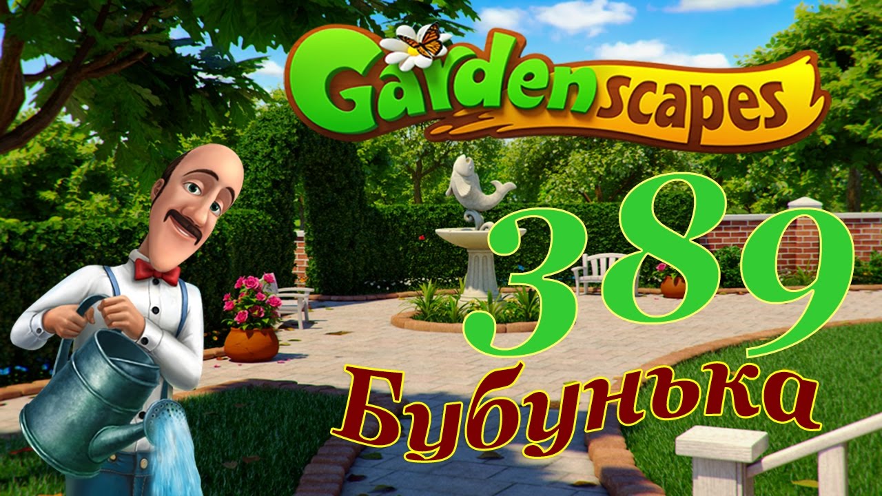 GardenScapes Level 389 Walkthrough - YouTube