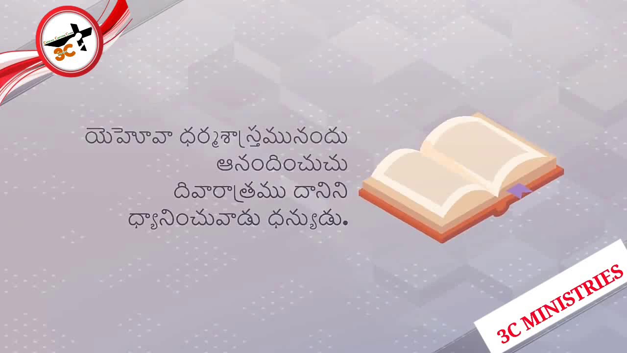 3C MINISTRIES(4) - YouTube