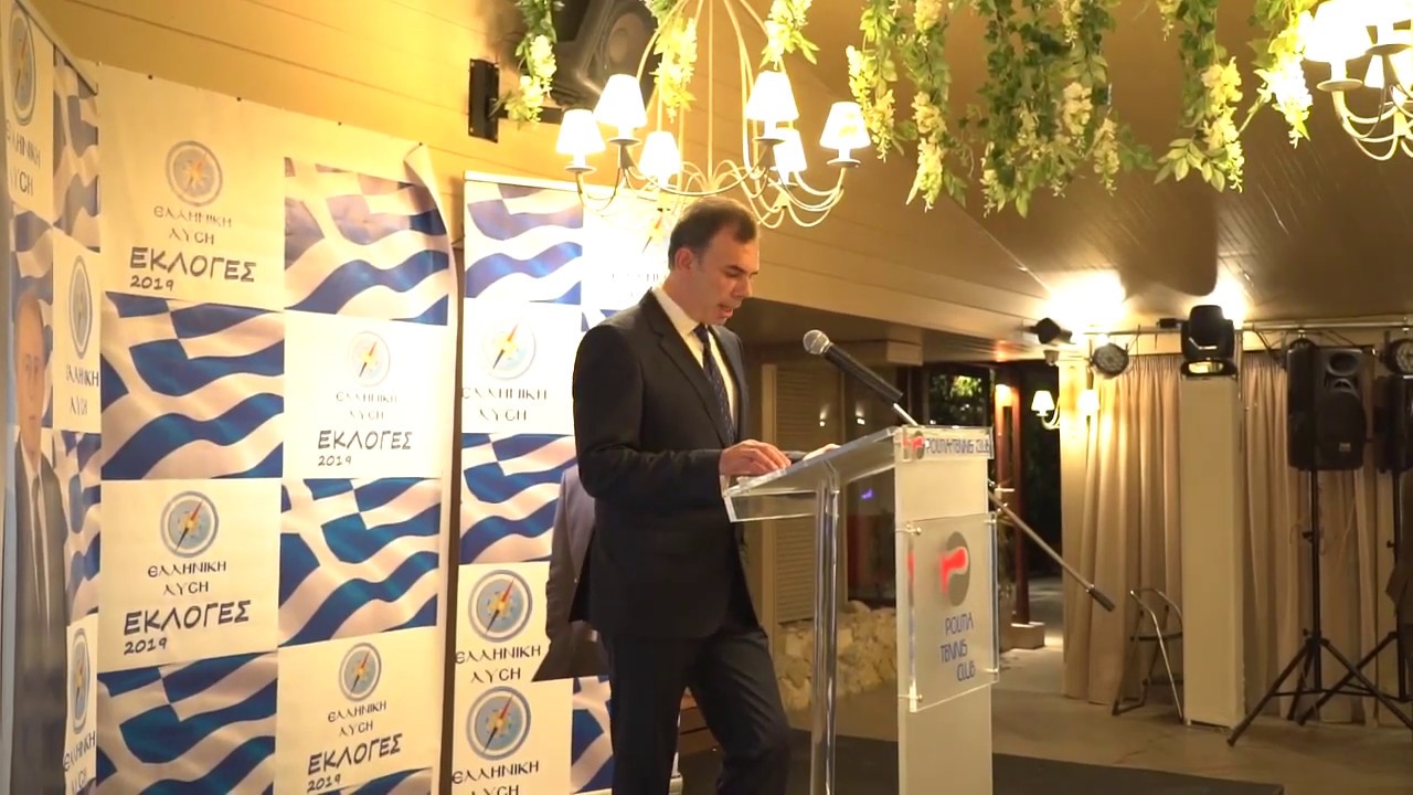 Ο Μ. ΧΡΙΣΤΟΔΟΥΛΙΔΗΣ Μιλά για την ΕΛΛΗΝΙΚΗ ΛΥΣΗ_ ΥΠ. ΒΟΥΛΕΥΤΗΣ Β' ΑΘΗΝΩΝ ...