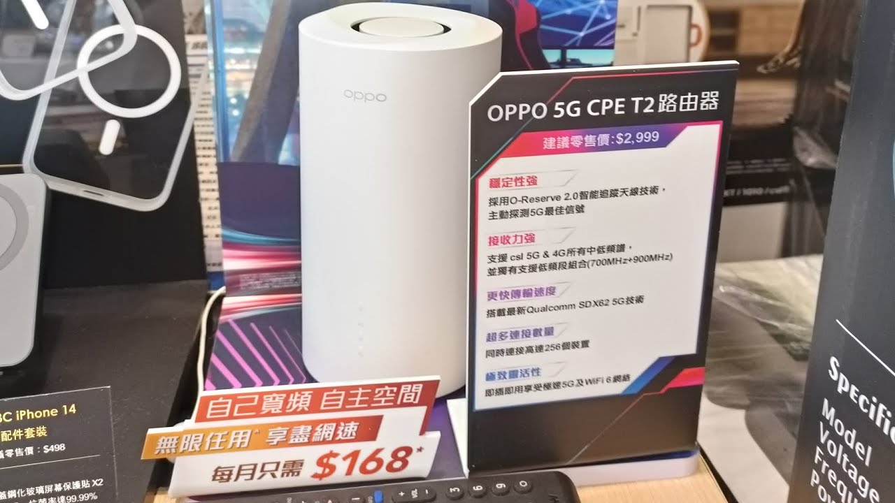 OPPO 5G CPE Router T2, Apps Store/Google play 下載OPPO connect apps, 設定或 ...
