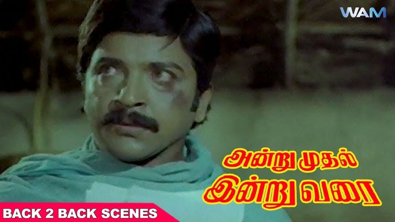 Andru Muthal Indru Varai Tamil Movie | Did Sivakumar find the Truth? | #WAMTamil | Tamil Movie ...