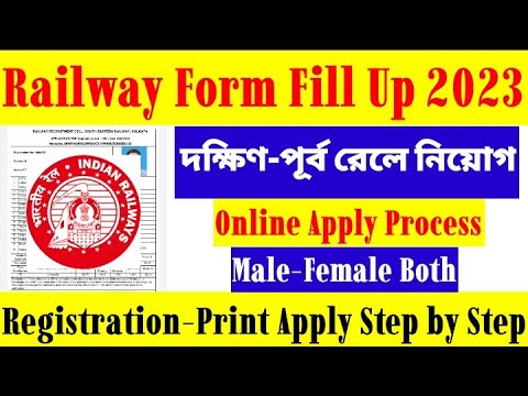 Railway Form Fill Up / Southeastern Railway Apprentice Form Fill Up ...