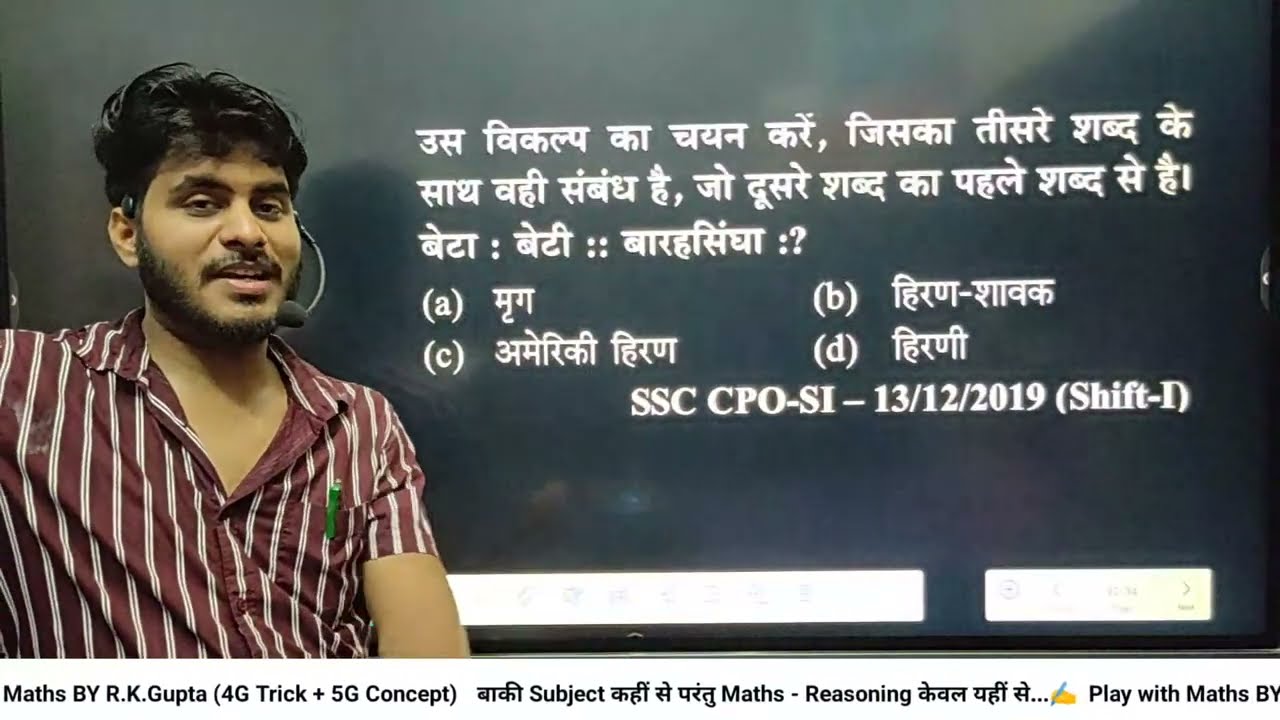 Live streaming of PLAY WITH MATHS By R K Gupta (4G CLASSES) - YouTube