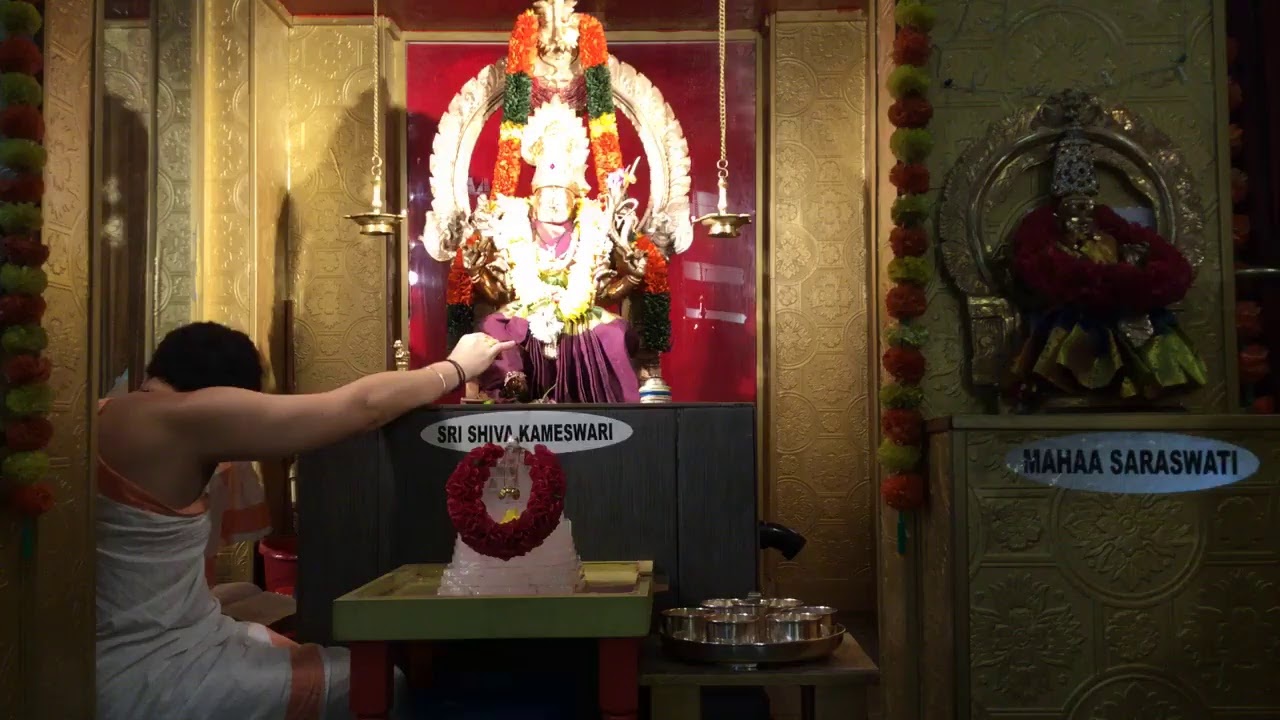 Sri Siva Kameswari Temple - YouTube