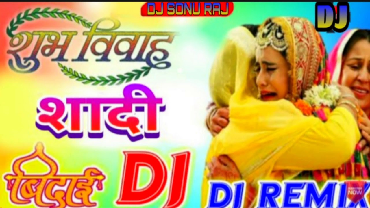 2020 Ladki Ki Vidai Dj Song || Ladki Shadi Dj Remix Song || 2020 Shadi ...