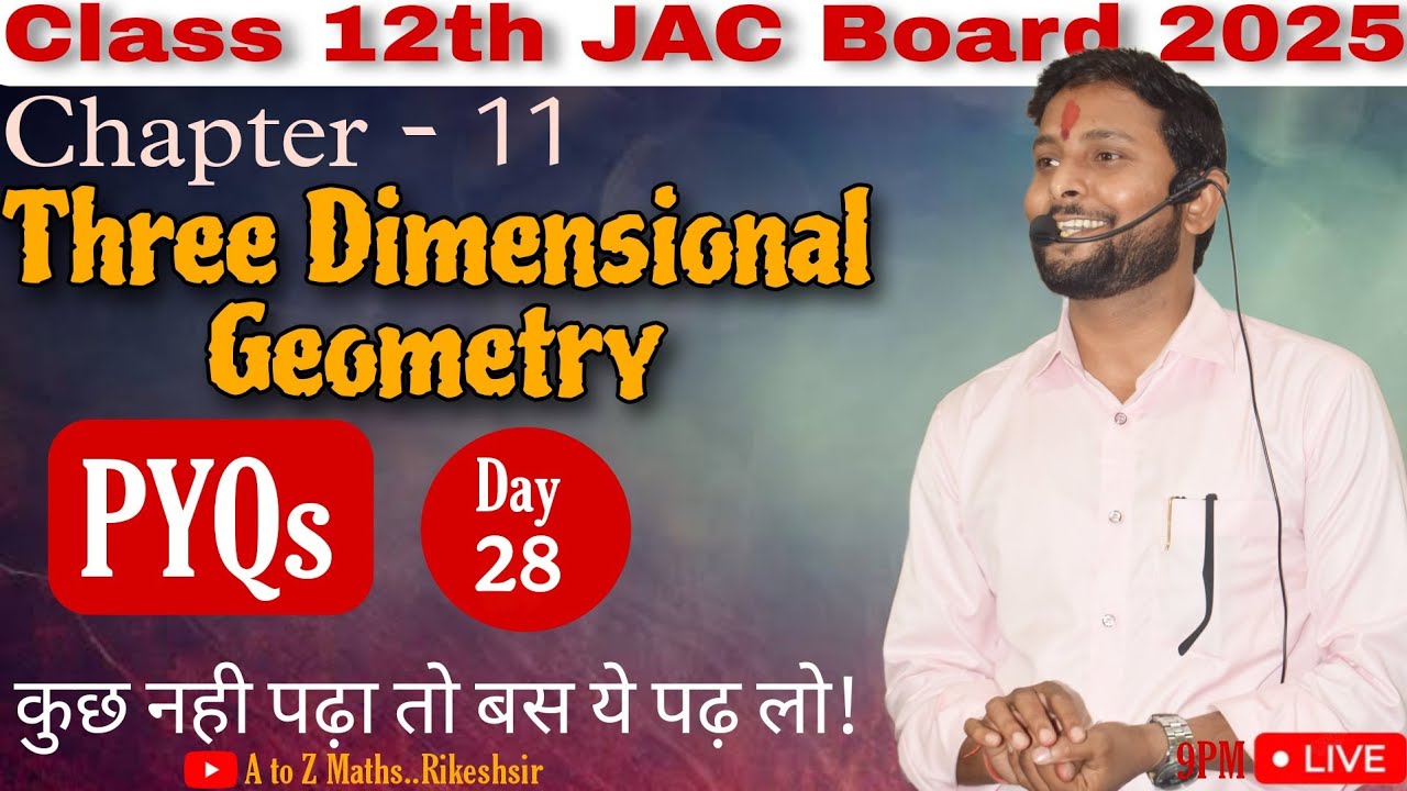 Class 12th JAC Board 2025 :Previous year question solution of chapter ...