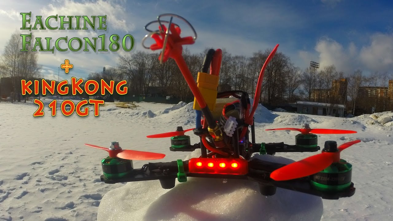 Квадрокоптер Eachine Falcon 180 на раме KingKong 210GT - YouTube