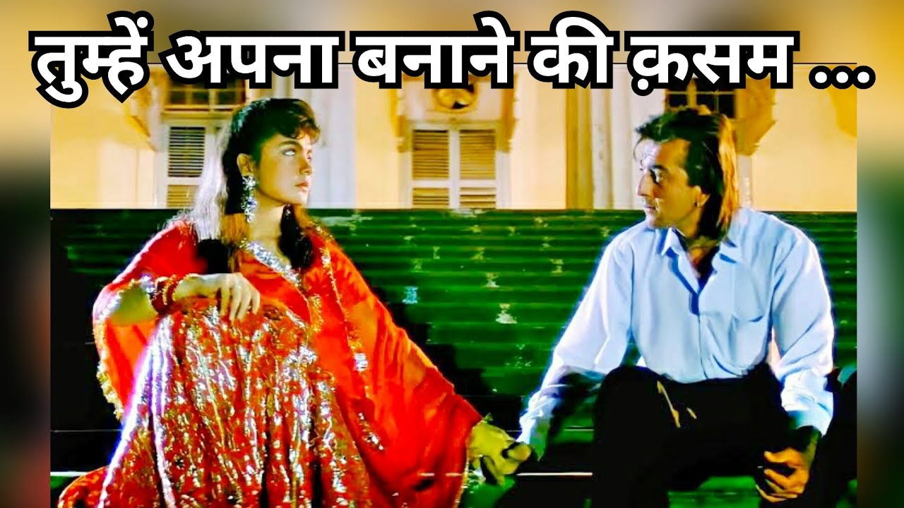 Tumhe Apna Banane Ki Kasam | @GeetMereMeet - YouTube Music