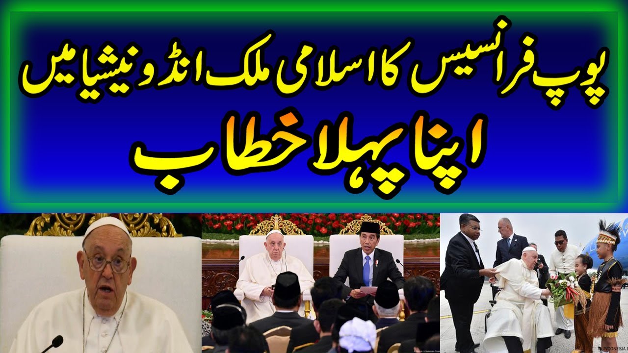 Pope Francis first address in the Islamic country of Indonesia ...