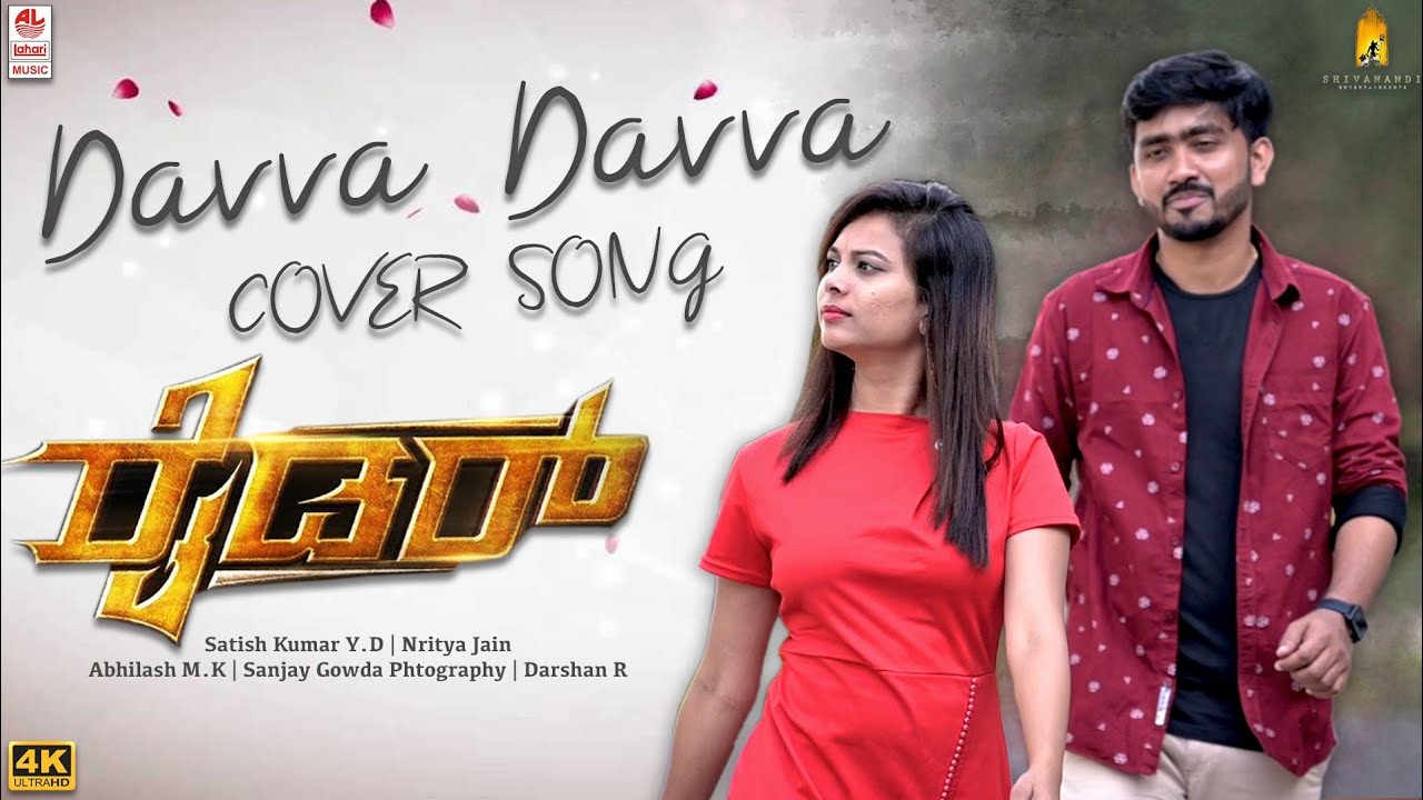 Davva Davva Cover Song [4k] | Rider | Nikhil Kumar, Kashmira Pardeshi ...