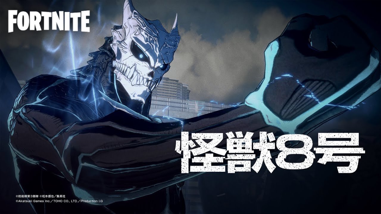 Fortnite x Kaiju No. 8: Biggest Collaboration Leaks in Fortnite! Skins ...