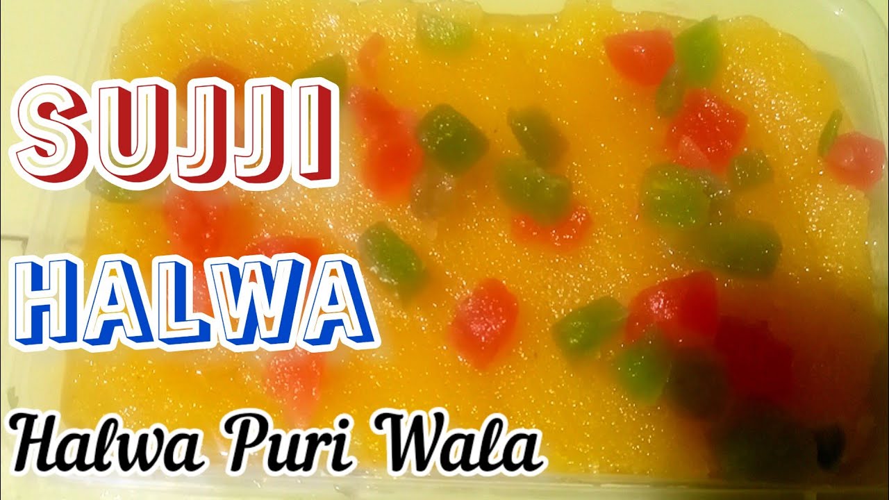 Suji Ka Halwa Recipe | Halwai style Halwa | Halwa Puri Wala Halwa - YouTube
