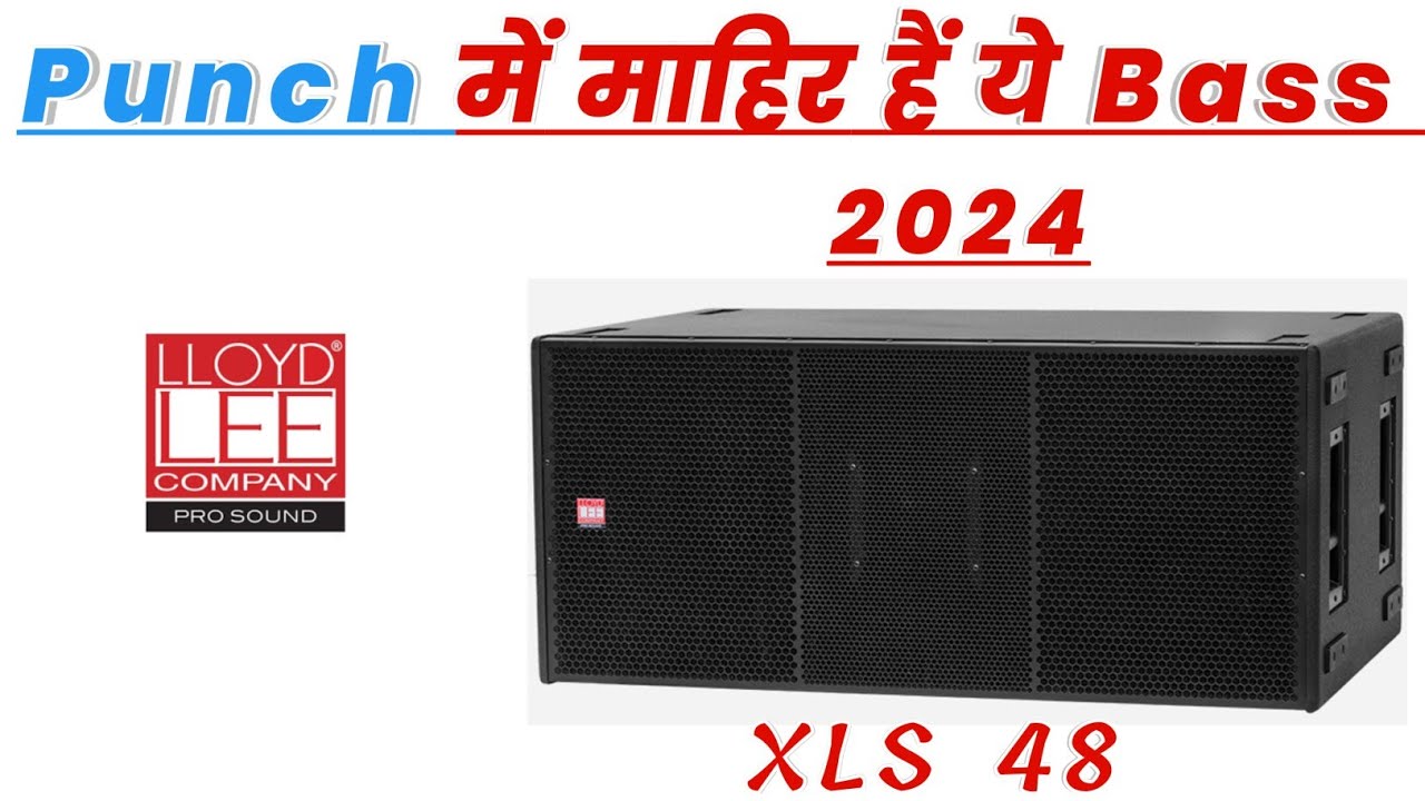 Punch मे सबसे अच्छा bass | lloyad lee sound system | lloyd lee XLS 48 ...