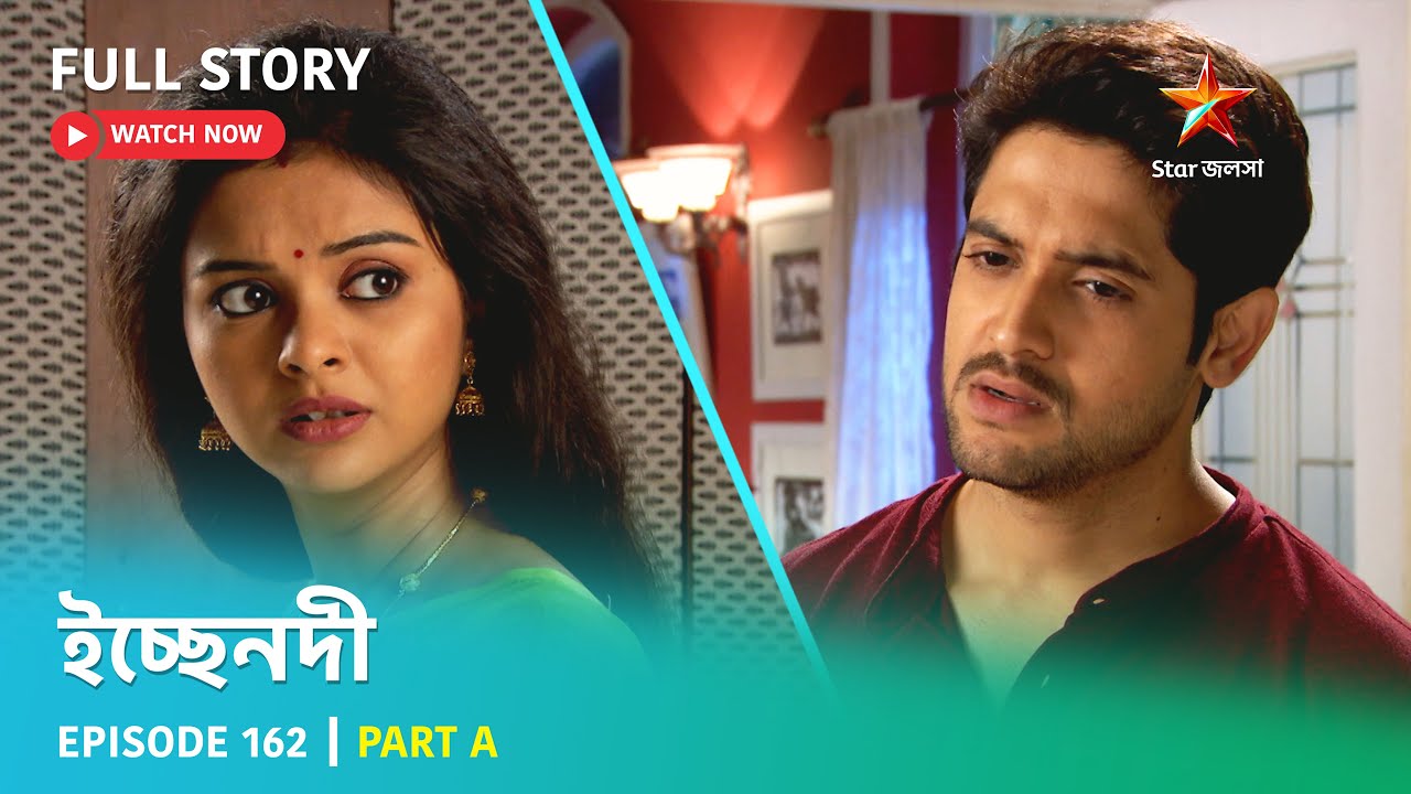 Full Story | Ichche Nodee | Episode 162 | Part A - YouTube