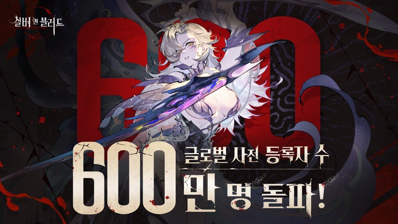 6월 신작 모바일게임 고퀄리티 판타지 어드벤처 수집형 Rpg 실버 앤 블러드 2챕터 초반부 영상 Pvp 있는 Afk 방치형 Rpg 기대작 추천 출시예정 사전예약