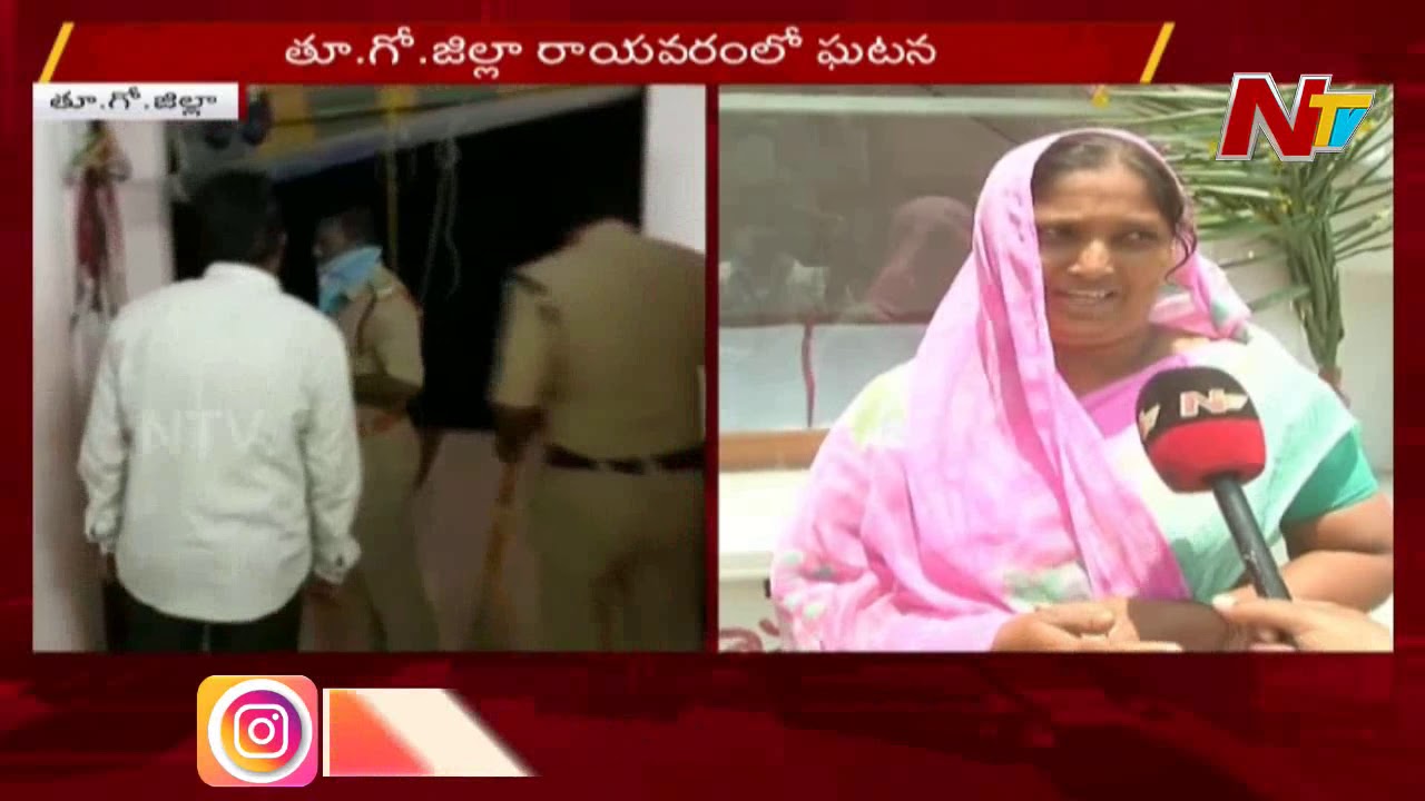 Rayavaram Police Arrested Church Pastor For Lockdown Violation || NTV - YouTube