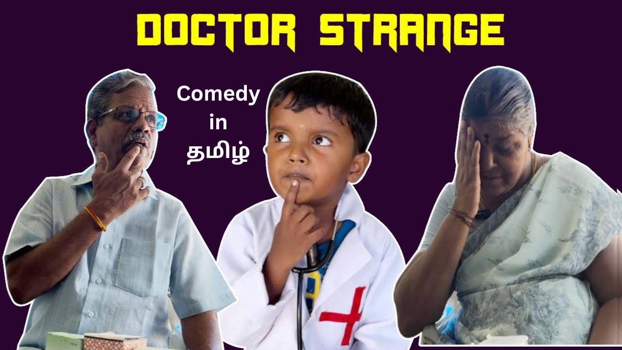 Saisaran doctor comedy with grandfather and mother - YouTube
