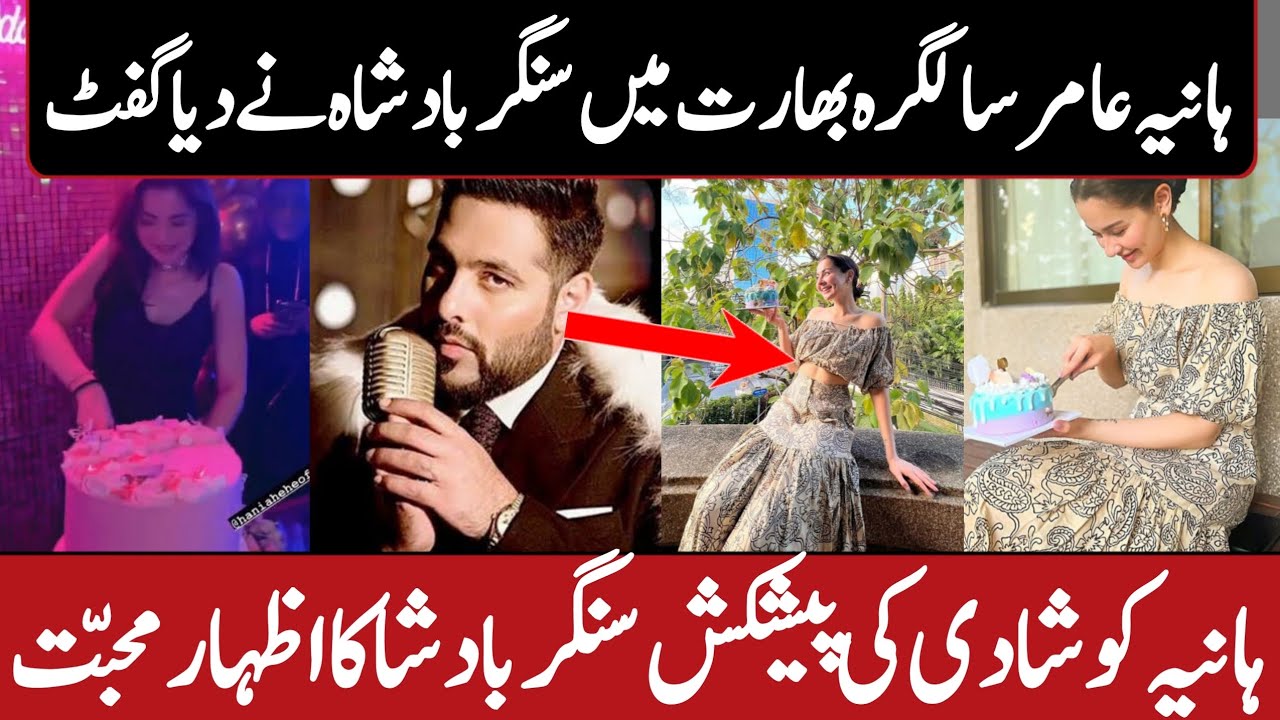 Haniya Amir celebrated Birthday in India| What gift did the Singer ...