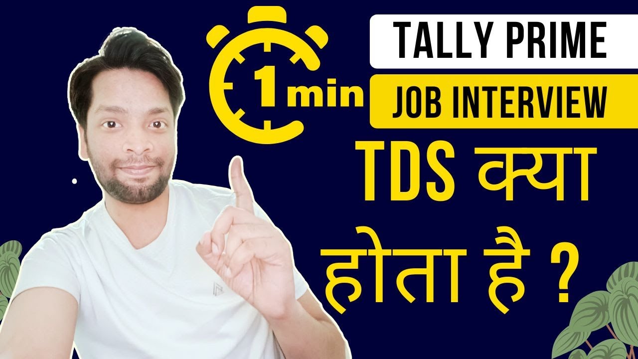 Crack the Tally Interview: Top TDS Questions You Must Know! | TDS in ...