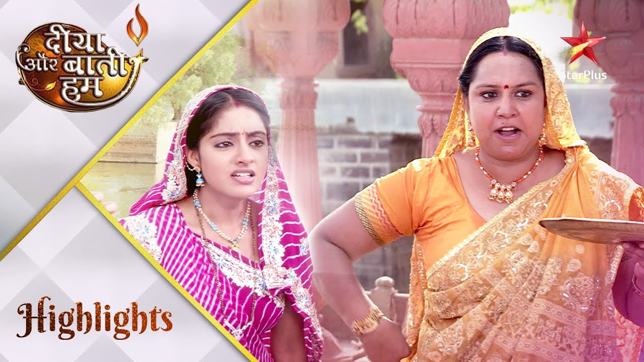 Diya Aur Baati Hum | Sandhya par laga chappal chori ka ilzaam! - YouTube