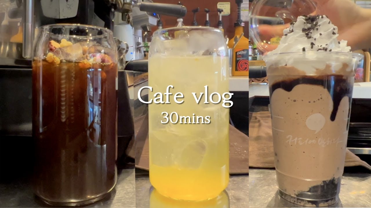Sub)🤍카페브이로그 30분 모아보기🤍 / cafe vlog / 카페브이로그 / 커피에반하다 / 음료제조 / ASMR ...