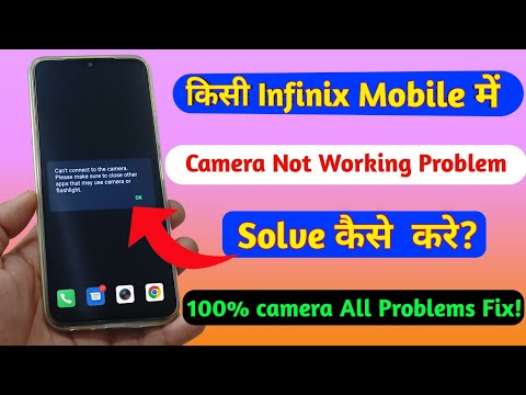 Infinix Mobile Camera Not Working Problem solution/Infinix Mobile Smart Camera Settings kaise kare