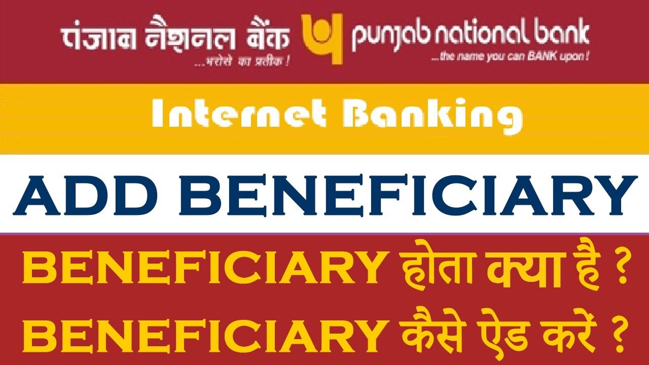 Punjab National Bank Internet Banking | How to Add Beneficiary Hindi Video Tutorial | Tech ...