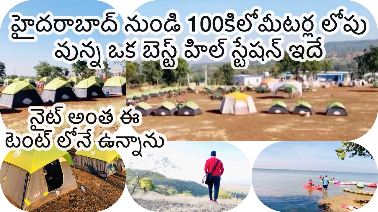 Ananthagiri hills Penguin resort (Harivillu Resort) tent⛺️ stay and ...