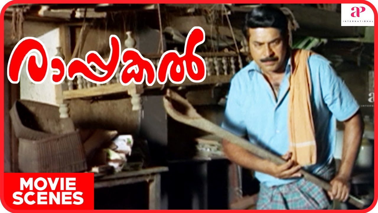Rappakal Movie Scenes | Geethu returns to village | Mammootty ...