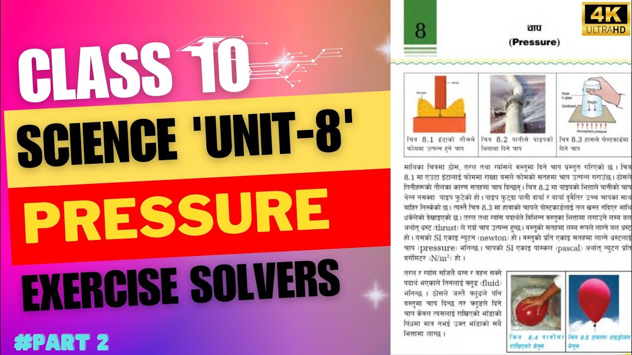 Class 10 Science Chapter 8 Exercise | #part2 - YouTube