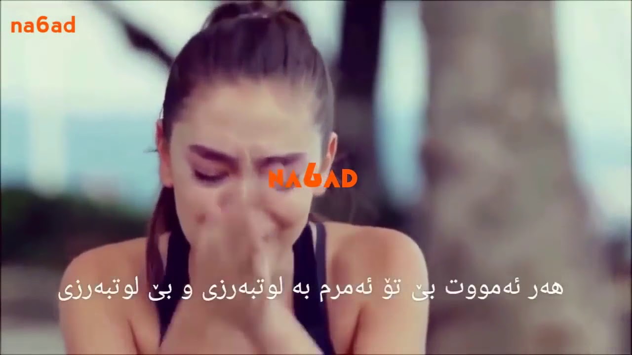 Xoshtren gorane farse 2018 zhernwse kurdi - YouTube