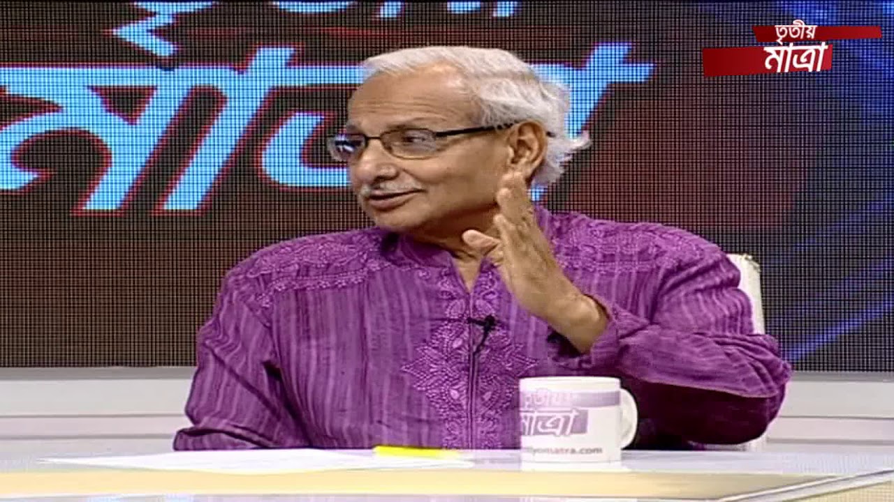 EP: 5028 | Dr. Badiul Alam Majumder | Dr. M. Ataur Rahman | Tritiyo ...