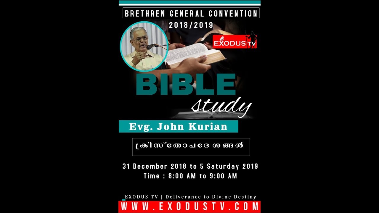 EXODUS TV LIVE: Bible Study - Evg. John Kurian (4.1.2019) [Brethren ...