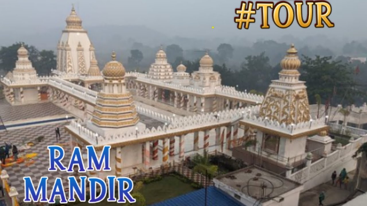 Ram mandir full tour #ram #ramrajmandir #dhanbad - YouTube