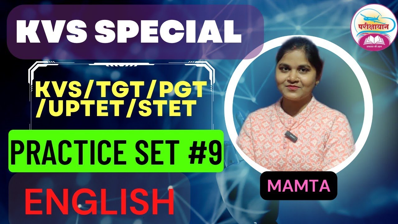 KVS ENGLISH || IMPORTANT QUESTION || KVS ENGLISH PRACTICE SET ...