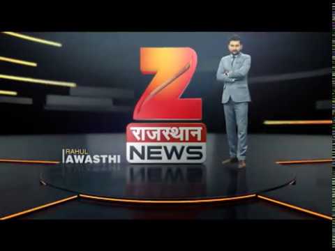 ZEE RAJASTHAN ANCHOR PROMO RAHUL AWASTHI - YouTube