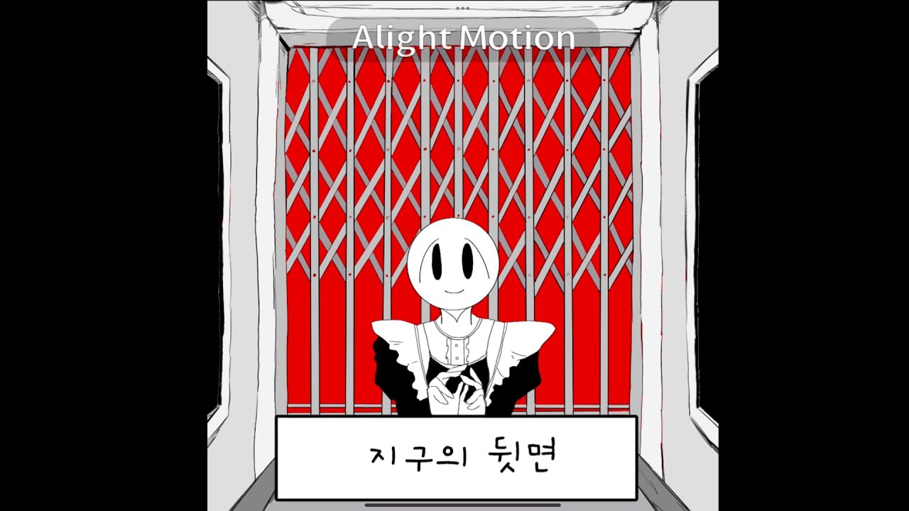 mo4 아라카와로 지구의 뒷면 - YouTube
