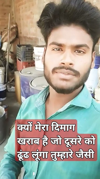 #funny #couplecomedy क्यों मेरा दिमाग खराब है जो दूसरे को तुम्हारे जैसे ...