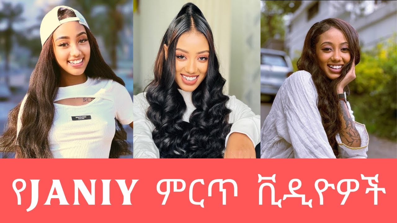 Janiy | ጃኒ 🫂 - Best tiktok videos | Ethiopian tiktok | Ethiopian music ...